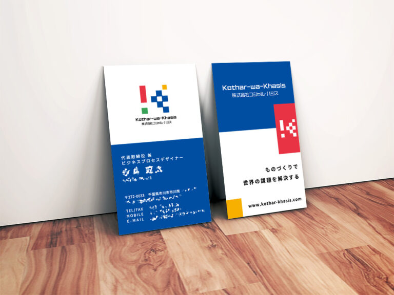 ビジネスツール | kothar-wa-khasis › Sampo grafiikka